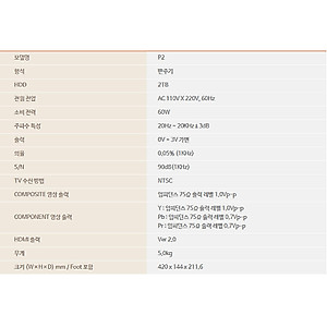 TJ P2 Karaoke Machine Korean Karaoke Singing Machine 2TB HDD System + TM-G20 Microphone 2P + Keyboard Controller + Song Book Set