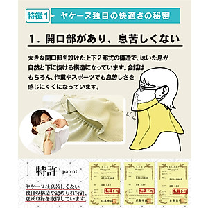 YAKeNU UV CUT MASK UV Sun Protection mask for face-Neck Yake-nu Standard (402 Orange)