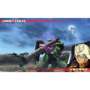 Gundam the 3D Battle [Japan Import]