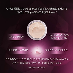 SISLEY Black Rose Skin Infusion Cream Plumping and Radiance multi, 1.6 Fl Oz