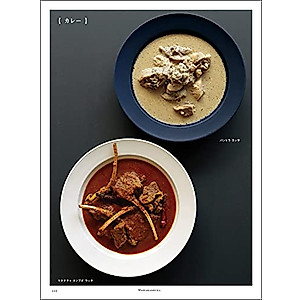 西インド料理はおもしろい: 食文化とともに味わう、本格カレーとスパイス料理