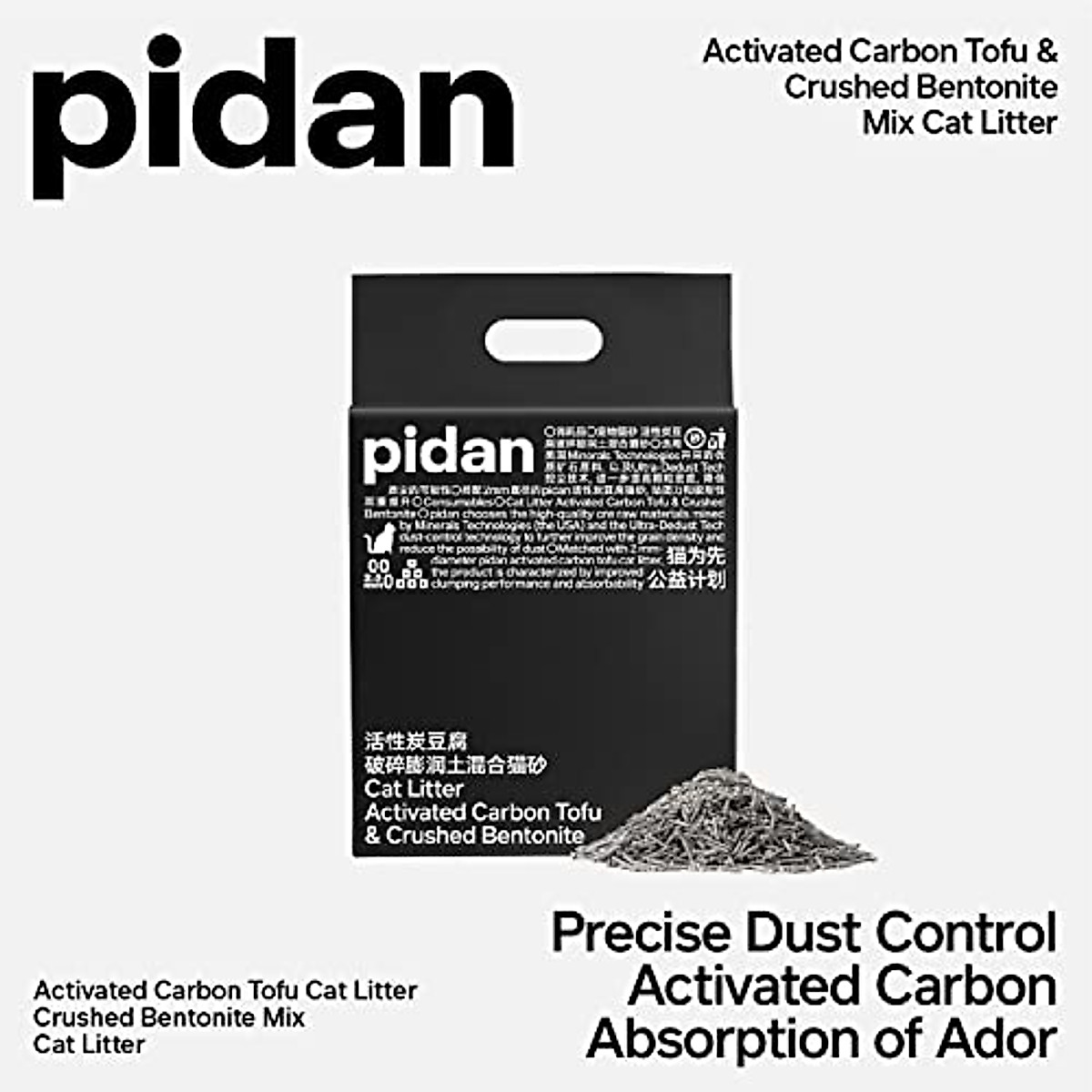 pidan Tofu Cat Litter Flushable Mixed Litter with Activated Carbon Bentonite, Odor Free Absorbent, Fast Drying, Selected Quality Pea Dregs, Solubility in Water, Vacuum Package(6L-5.3lb/Bag, 4bag)