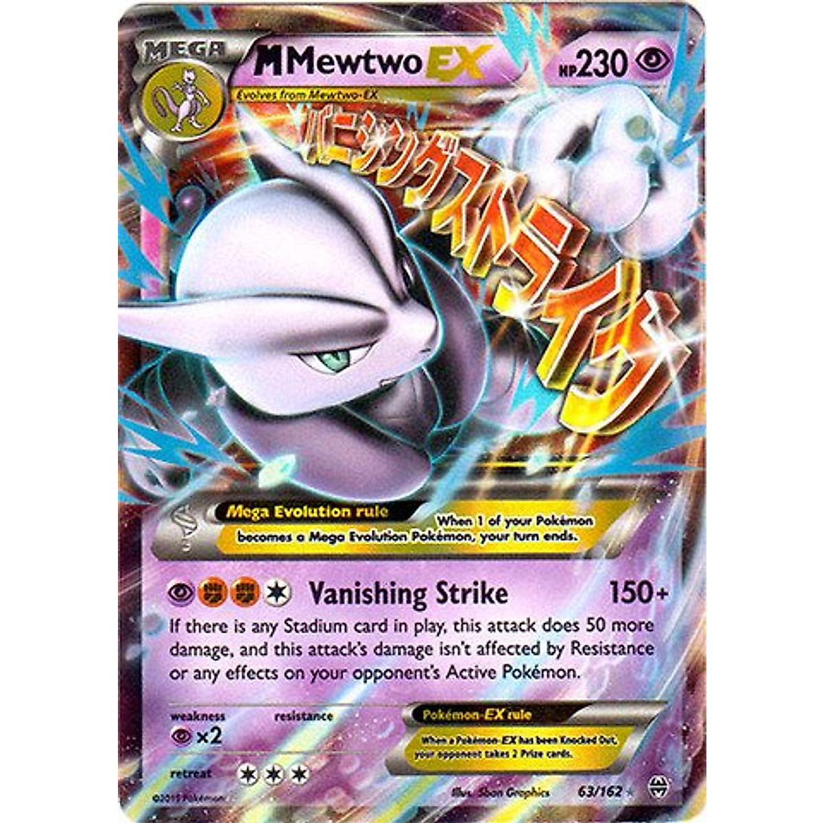 Pokemon - Mega-Mewtwo-EX (63/162) - XY Breakthrough - Holo