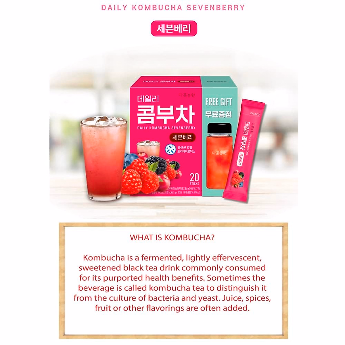 Garden Kombucha Tea, Powder 5g x 20 Sachets (100g/3.52oz) Probiotics, Prebiotics, Sugar Free, Diet Tea, Healthy Drink with Bottle (FREE BOTTLE SHAKER) (SevenBerry)