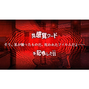 Root Film - PS4 (【初回購入特典】i☆Ris×Root Film 秘蔵映像Collection DVD 同梱)