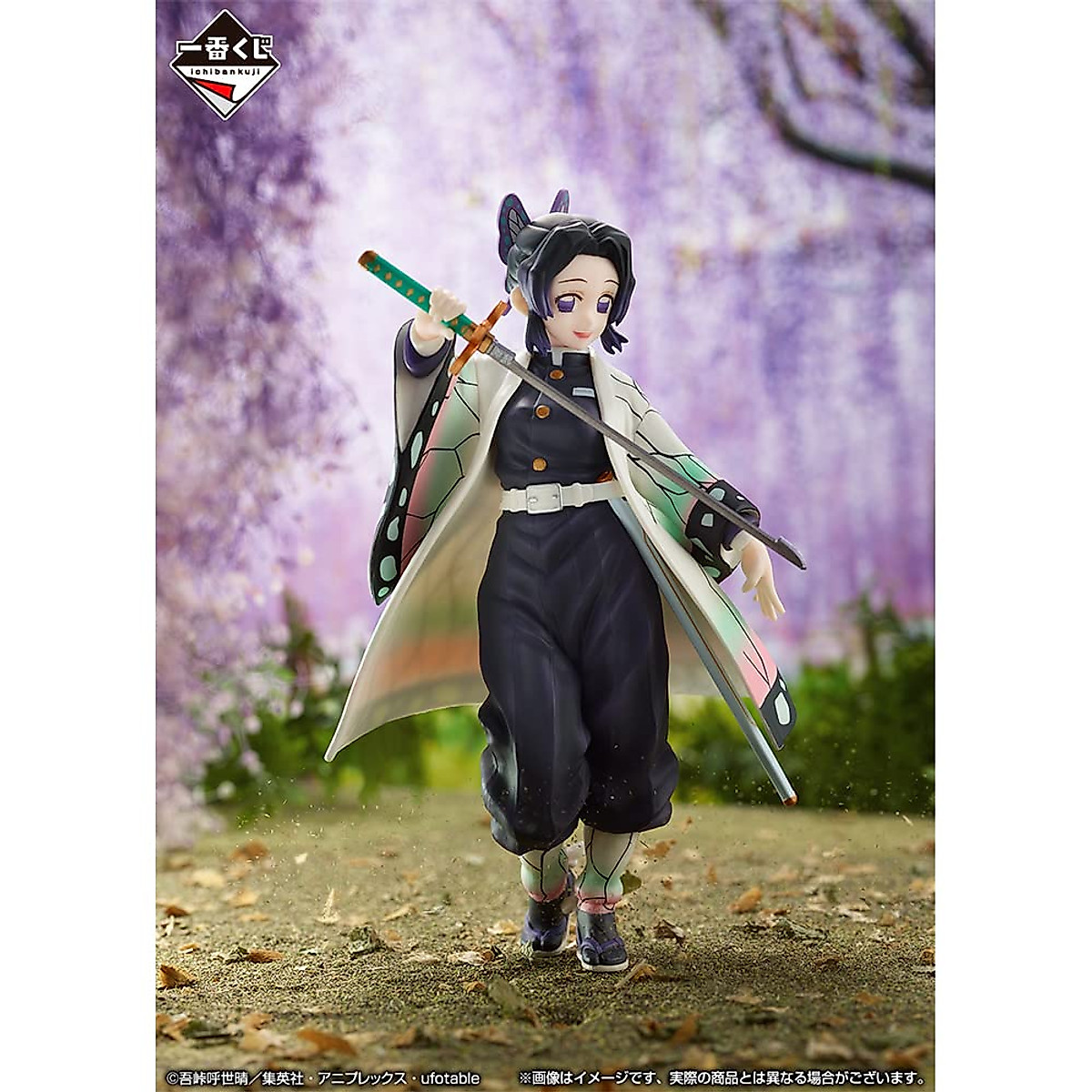 Ichibansho Figure - Demon Slayer: Kimetsu no Yaiba - Shinobu Kocho (Proceed with Unbreakable Heart and Sword), Bandai Spirits Collectible Statue
