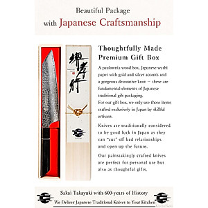 Sakai Takayuki 【The knife brand favored by Japanese chefs】 Senkoku Damascus Chef Knife Santoku Knife Japanese Knife 6.5 inch