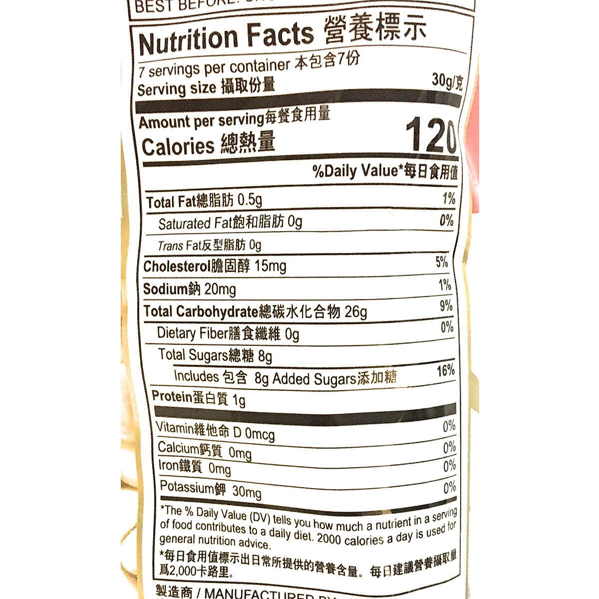 Hot-Kid Milk Flavor Ball Cake 7.4 Oz(2 Pack)