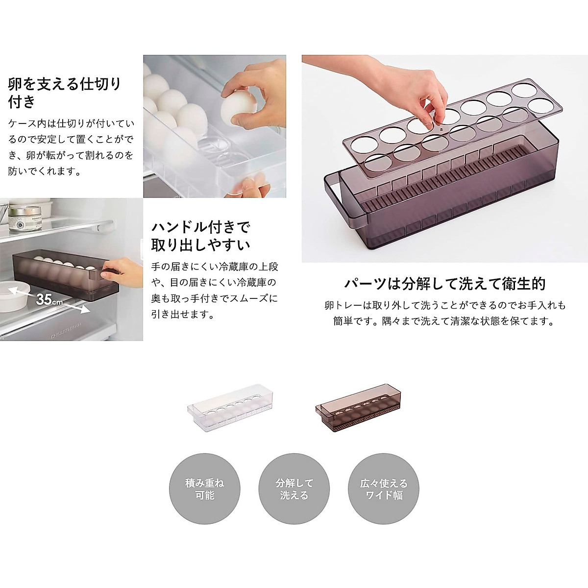 Yamazaki Industries 5763 5765 5767 Refrigerator Storage Case, Egg Case, Can Stocker, Set of 3, Handle Included, Black