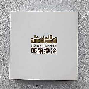 大铜章收藏者协会 2021 China 88MM White Copper Medal World Civilization Sanctum Jerusalem Medal