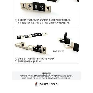 [DAVINCI CODE] Mystery Board Games Korean Ver.