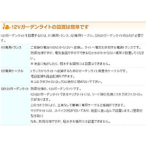 Malibu 8301-9604-01 20 Watt Cast Metal Flood Light Fixture