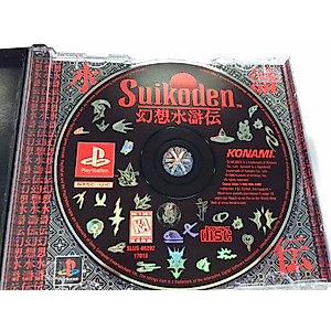 Suikoden