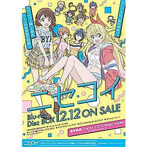 [Amazon. Co. JP Limited], Planting Koi Blu-ray Disc Box (Original Bonus "B2 Cloth Poster" with Bonus) (manufacturer "B2 Announcement Poster" Bed in a Bag (Full Production Limited Edition)
