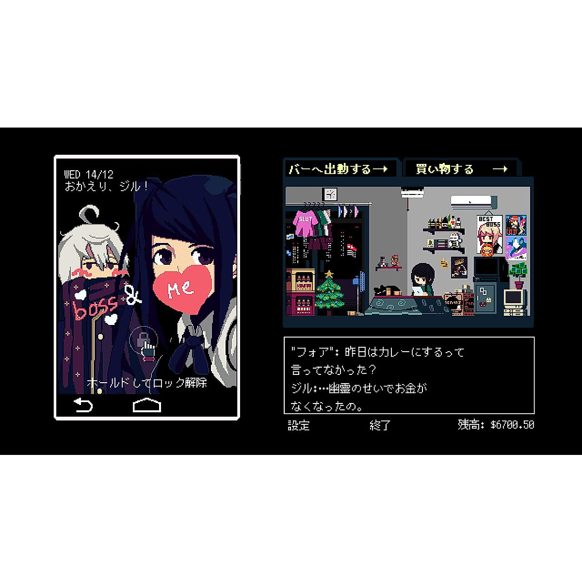 Playism VA-11 Hall-A NINTENDO SWITCH REGION FREE JAPANESE VERSION