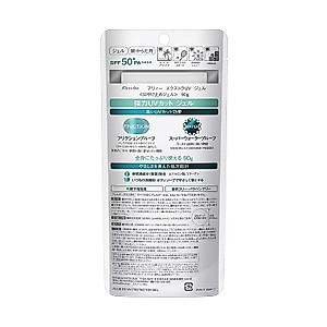 Kanebo ALLIE Extra UV Gel Sunscreen - SPF50+ PA++++ 90g / 3.1oz | NEW 2018