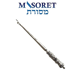 MASORET Modern Nickel Yad Torah Pointer: Fine, Elegant Carved Handle with Hand with Extended Finger Pointed; Protects Jewish Israelis Scrolls, 9.8 Inch