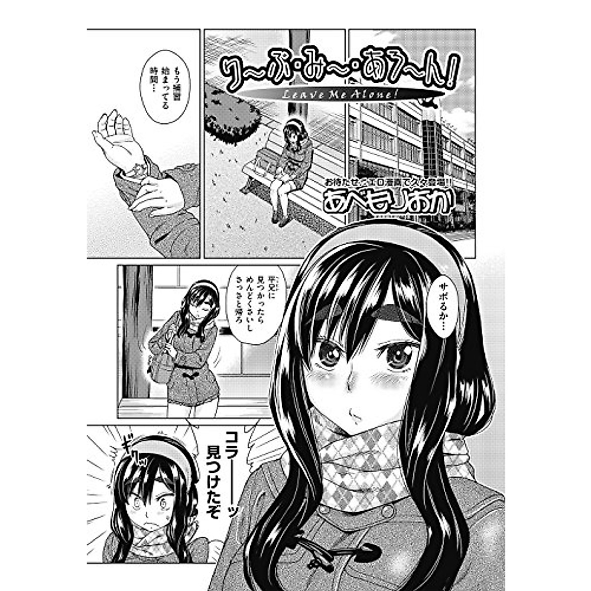 COMIC AUN Vol. 229 コミック阿吽 (あうん) ~ Japanese Hentai Adult Magazine SEPTEMBER 2015 Issue [JAPANESE EDITION] SEP 9