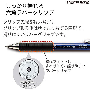 Kokuyo Mechanical Pencil, Enpitsu Sharp Type M Rubber Grip, 0.7mm (PS-P402B-1P)