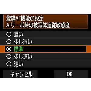 Canon EOS 7D 18 MP CMOS Digital SLR Camera with EF-S 18-200mm f/3.5-5.6 IS Lens - International Version