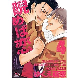 Beard Growth Kit for Men 睨めば恋