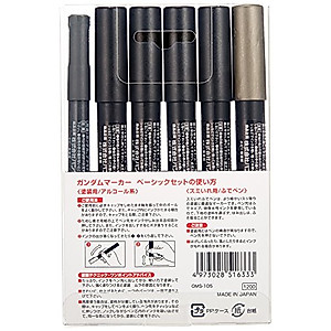 GSI Creos Gundam Marker Basic Set (6 Markers)