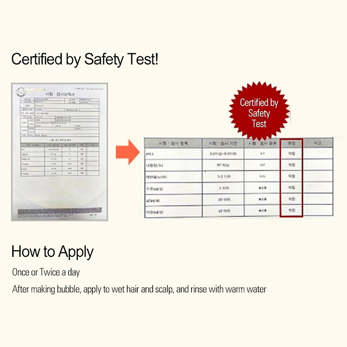 [Jeongwoodang]Brewer's Dried Yeast Shampoo 10.6oz/Rich Source of Protein/Hair Energizer/Loss Hair/Healthy Hair