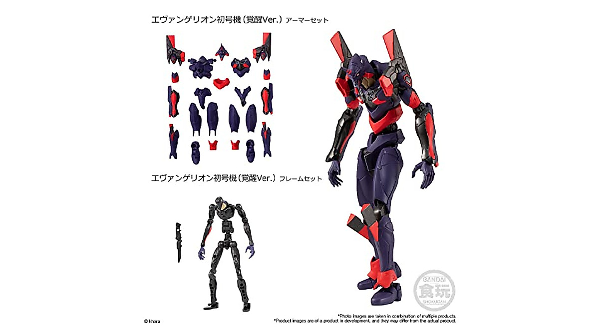 EVA Frame 04 - Complete Box of 5 | Bandai Collectibles