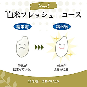 ZOJIRUSHI Rice Milling Machine"TSUKITATE FUUMI" BR-WA10-WA (White)【Japan Domestic genuine products】