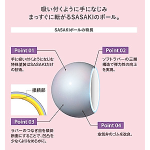 Sasaki M-20A-F RS Rhythmic Gymnastics Hand Gear, International Gymnastic Federation Certified, Japan Gymnastics Association Certification, Gym Star Ball, Diameter 7.3 inches (18.5 cm) (Raspberry)