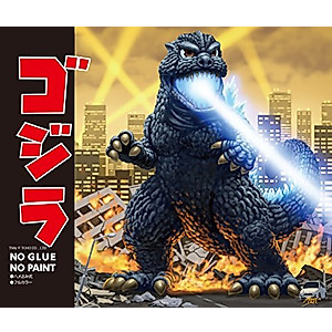 Chibimaru Godzilla Series No.1 Godzilla Plastic Model Action Figure Fujimi