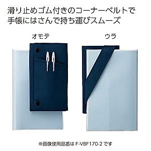 KOKUYO Pen case WITH Plus F-VBF170 (Brown)