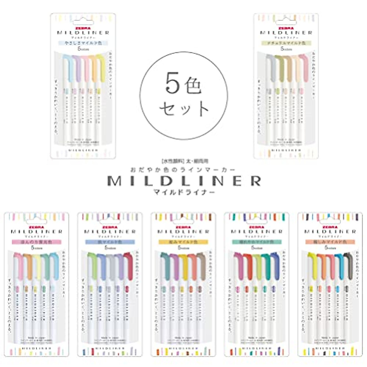 Zebra Mildliner WKT7-5C-N Highlighter, Slightly Fluorescent Colors, 5 Colors