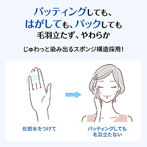 Unicharm Silcot Uruuru Sponge Facial Cotton, 40 Count