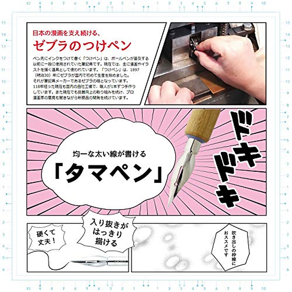 ZEBRA Comic Pen Nib, Tama Pen Model, Pack of 10 (PT-6B-C-K)