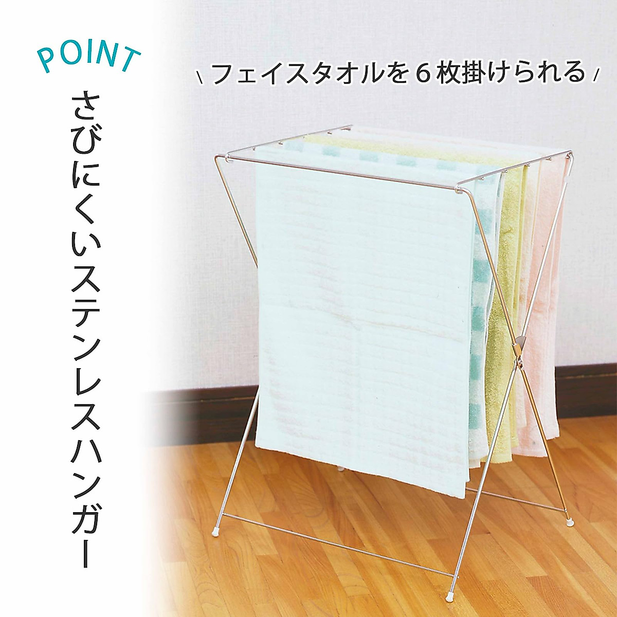 18-8 Stainless Steel One-Touch Dry Hanger 18197