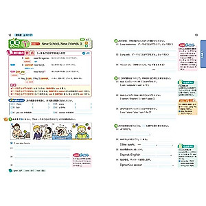 中学教科書ワーク 英語 1年 東京書籍版 (オールカラー,付録付き)