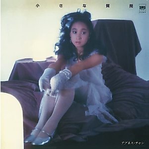 小さな質問(+4)
