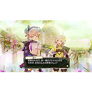 Atelier Lydie & Soeur: Fushigi na Kaiga no Renkinjutsu Samurai (Chinese Subs)