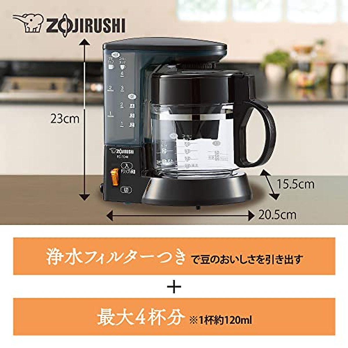 Zojirushi coffee makers 'coffee communication' 0.54 liters, Brown EC-TC40-TA
