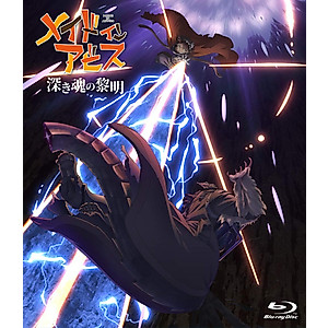 Movie version "Made in Abyss Dawn of the Deep Soul" Normal version [Blu-ray]