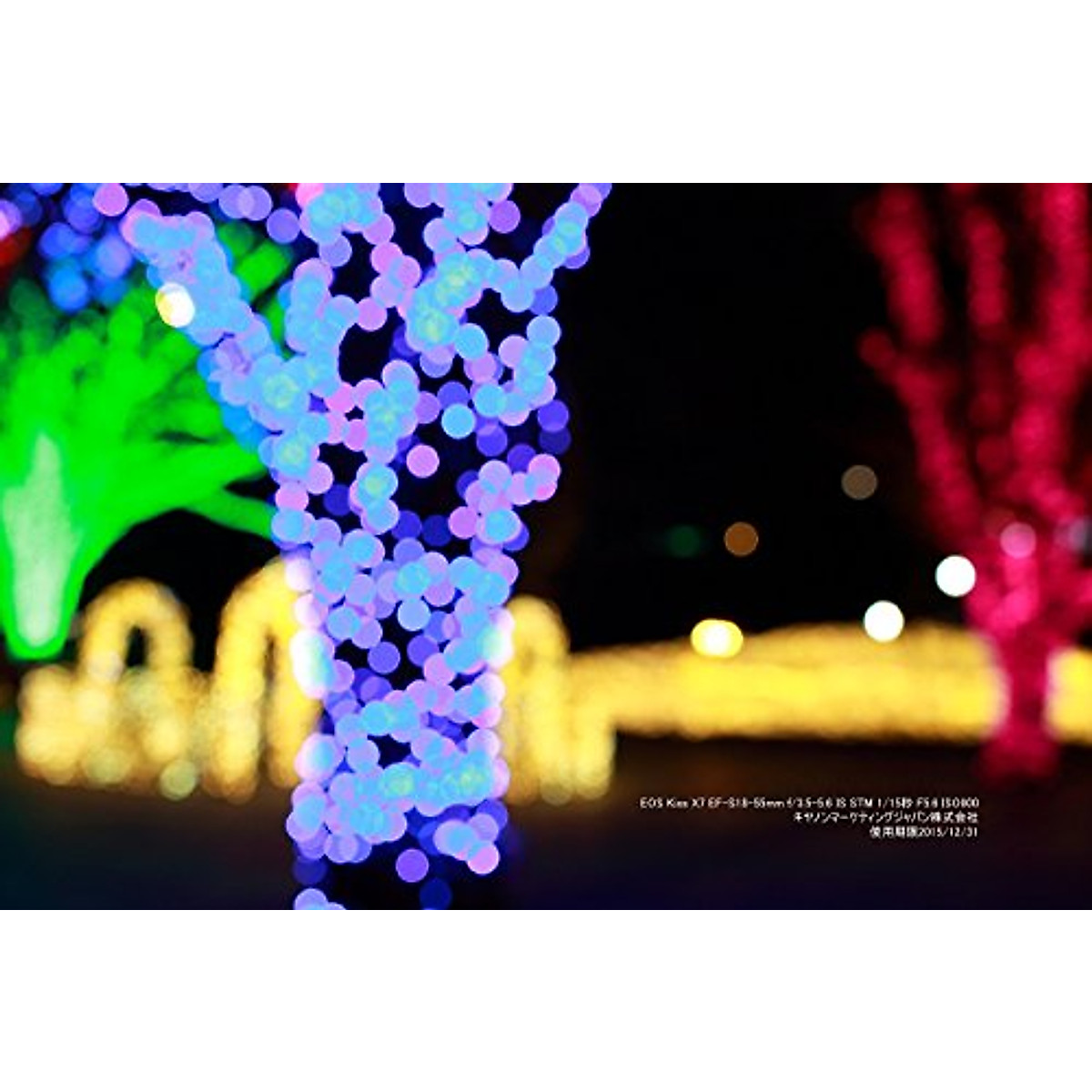 Canon DSLR Camera EOS Kiss X7 with EF-S18-55mm and EF-S55-250mm - International Version (No Warranty)