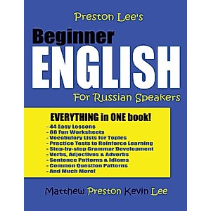 Preston Lee's Beginner English For Russian Speakers (Preston Lee's English For Russian Speakers)