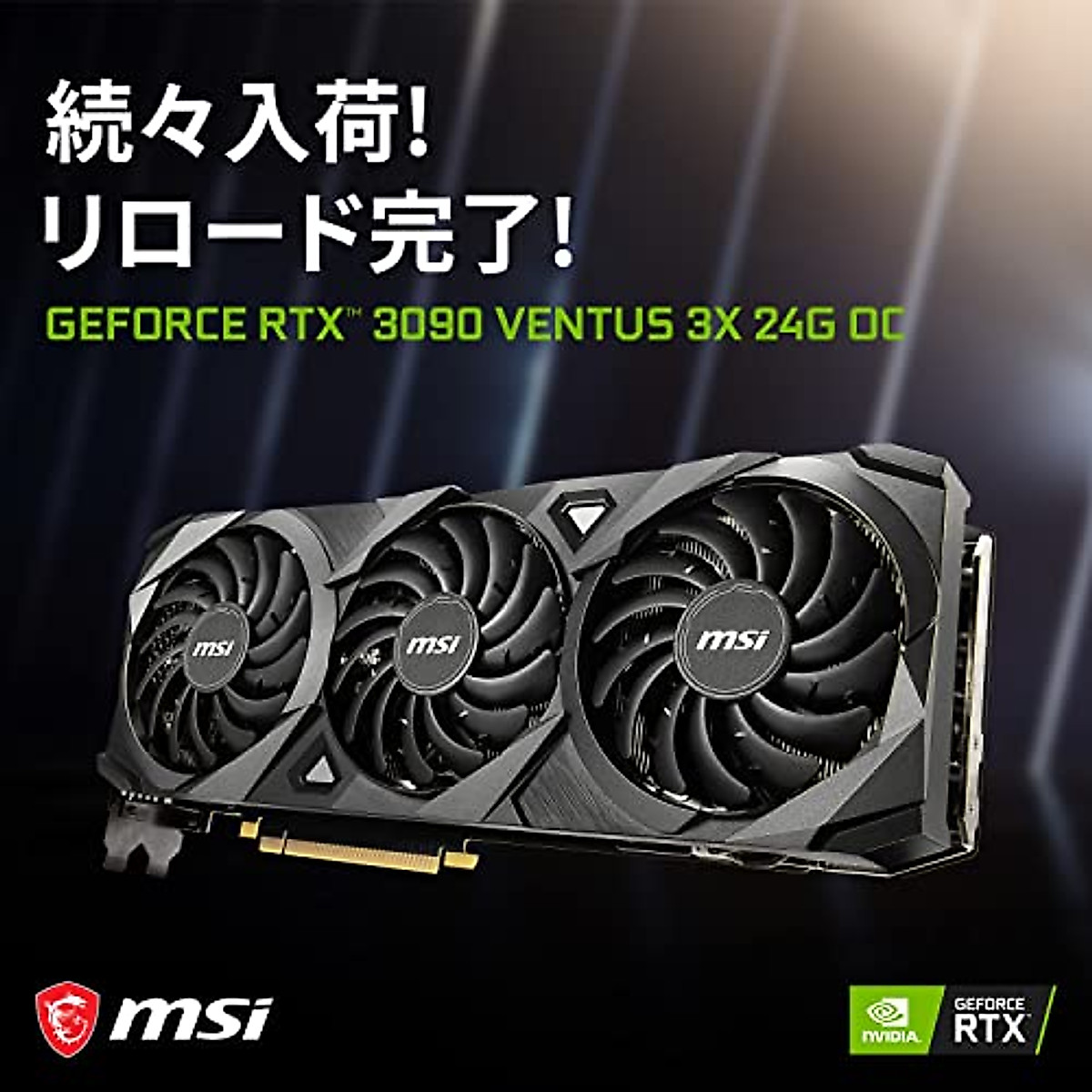 MSI Gaming GeForce RTX 3090 24GB GDRR6X 384-Bit HDMI/DP Nvlink Torx Fan 3 Ampere Architecture OC Graphics Card (VENTUS 3X 24G OC)