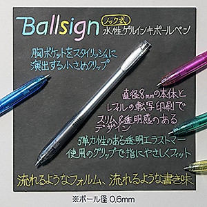 SAKURA Ball Sign Knock Gel Ink Pen, 5 Metallic Color Assorted (GBR156-5A)