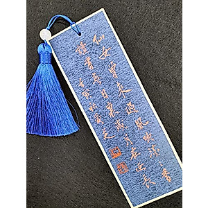 SQ058 Hmayart Chinese Traditional Style DIY Xuan Paper Shikishi Blank Bookmarks with Colorful Tassels for Sumi-e and Ink Artworks 10 Sheets