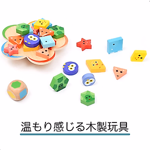 DJECO Basic SwingoBasi Balance Game - Interactive Learning and Recognizing Colorful Geometric Shapes Toy - Educational Toddler & Baby Toys for Girls & Boys, 3+ Years