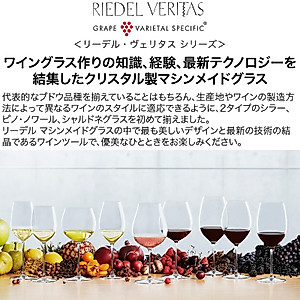 Riedel Veritas Cabernet/Merlot Glass, Set of 2, 22.05Fl oz