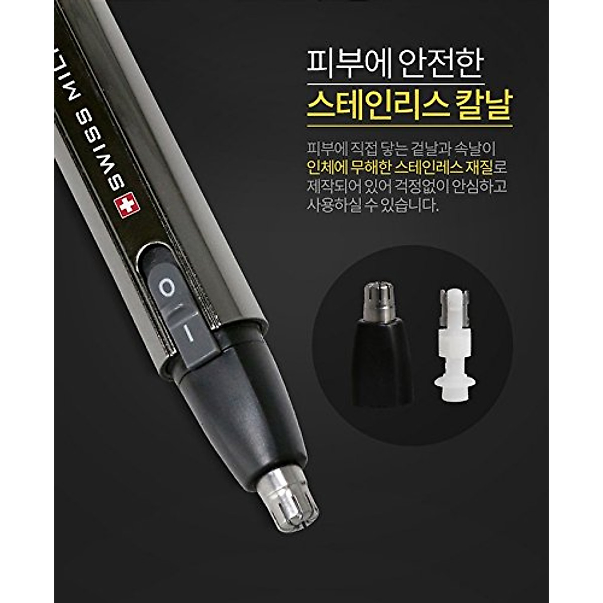 Swiss Military Nose & Ear Hair Trimm