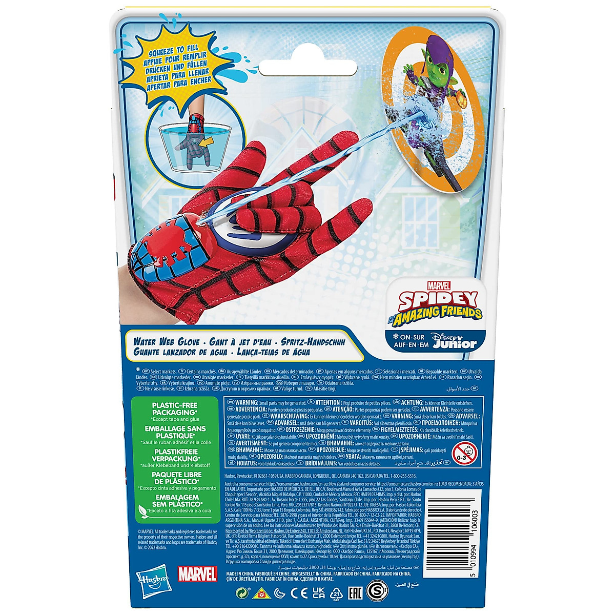Spidey and His Amazing Friends Spidey Water Web Glove with Green Goblin Target, Marvel Preschool Water Toys, Kids Easter Gifts, Ages 3+